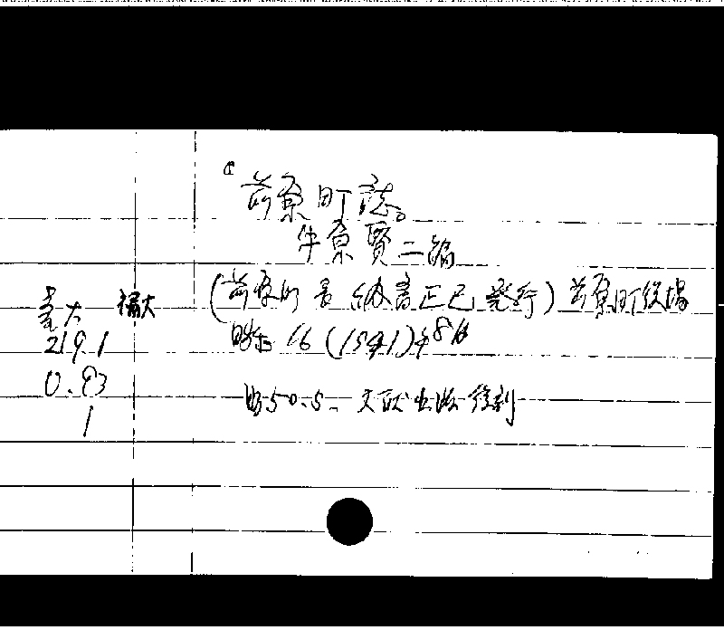 詳細情報 | 福岡市歴史文化情報データベース | 福岡市の文化財